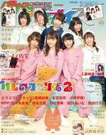 発売日 2019/01/23 メーカー 秋田書店 型番 - JAN 9784253110426 中古注意事項 ※商品の説明は、新品と中古品で同一のものを使用しております。中古品につきましては、商品の説明にオンラインID、DLコード、プロダク...
