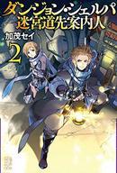 発売日 2019/02/07 メーカー 講談社 型番 - JAN 9784065139462 中古注意事項 版数(初版、2版など)、出版社、帯の有無、内容物の種類を選ぶことは出来ません。タイトルに内容物が明記されている場合のみ対応しておりま...