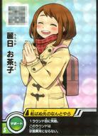 発売日 2019/02/14 メーカー タカラトミーアーツ 型番 - 中古注意事項 ＜ご注意＞こちらの商品は中古品となります。商品はカード(上部)のみのお取り扱いとなります。カード下部のヒーロー分析ノートの有無は保証致しておりません。予めご...
