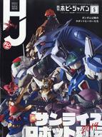 発売日 2019/03/25 メーカー ホビージャパン 型番 - JAN 4910081270598 中古注意事項 ※商品の説明は、新品と中古品で同一のものを使用しております。中古品につきましては、商品の説明にオンラインID、DLコード、プ...