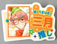 発売日 2018/04/19 メーカー ムービック 型番 - JAN 4549743114156 備考 商品解説■「アイドリッシュセブン」より、推しアイドル☆アクリルバッジコレクションが登場!【商品詳細】サイズ：約7×5cm仕様：アクリル製...