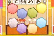 発売日 2019/04/11 メーカー PROOF 型番 - JAN 4562457604393 備考 商品解説■こちらの商品は、「続 刀剣乱舞-花丸- 指の上シリーズデザイン 飛び出せ!ぬいマスコット vol.1 B」BOX購入特典の「マ...