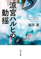発売日 2019/03/23 メーカー KADOKAWA 型番 - JAN 9784041074190 中古注意事項 版数(初版、2版など)、出版社、帯の有無、内容物の種類を選ぶことは出来ません。タイトルに内容物が明記されている場合のみ対応...