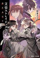 発売日 2019/04/01 メーカー KADOKAWA 型番 - JAN 9784041075708 中古注意事項 版数(初版、2版など)、出版社、帯の有無、内容物の種類を選ぶことは出来ません。タイトルに内容物が明記されている場合のみ対応...