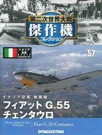 発売日 2018/04/03 メーカー デアゴスティーニ・ジャパン 型番 - JAN 4910318910587 中古注意事項 ※商品の説明は、新品と中古品で同一のものを使用しております。中古品につきましては、商品の説明にオンラインID、D...