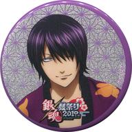 発売日 2019/03/02 メーカー - 型番 - JAN 4573104510981 備考 商品解説■「銀魂 銀(しろがね)祭り2019(仮)」にて販売された『缶バッジコレクション』です。【商品詳細】サイズ：直径約56mm 関連商品はこ...