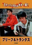 発売日 2000/08/30 メーカー ドレミ楽譜出版社 型番 - JAN 9784810872576 作曲 伊藤多賀之　 備考 さなだ虫/かたくり粉/口内炎 関連商品はこちらから 伊藤多賀之　 ドレミ楽譜出版社　