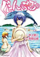 発売日 2019/07/05 メーカー 講談社 レーベル アフタヌーンKC JAN 9784065162385 関連商品はこちらから 講談社　