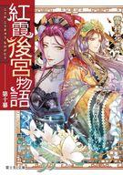 発売日 2019/06/14 メーカー 富士見書房/KADOKAWA 型番 - JAN 9784040731971 中古注意事項 版数(初版、2版など)、出版社、帯の有無、内容物の種類を選ぶことは出来ません。タイトルに内容物が明記されている...