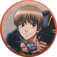 発売日 2019/03/02 メーカー - 型番 - JAN 4573104510981 備考 商品解説■「銀魂 銀(しろがね)祭り2019(仮)」にて販売された『缶バッジコレクション』です。【商品詳細】サイズ：直径約56mm 関連商品はこ...