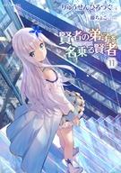 発売日 2019/05/30 メーカー マイクロマガジン社 型番 - JAN 4580142064543 中古注意事項 ※商品の説明は、新品と中古品で同一のものを使用しております。中古品につきましては、商品の説明にオンラインID、DLコード...
