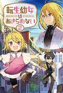 発売日 2019/07/15 メーカー 一二三書房 型番 - JAN 9784891995812 中古注意事項 版数(初版、2版など)、出版社、帯の有無、内容物の種類を選ぶことは出来ません。タイトルに内容物が明記されている場合のみ対応してお...