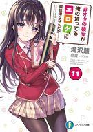 発売日 2019/07/20 メーカー 富士見書房/KADOKAWA 型番 - JAN 9784040732350 中古注意事項 版数(初版、2版など)、出版社、帯の有無、内容物の種類を選ぶことは出来ません。タイトルに内容物が明記されている...