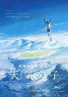 発売日 2019/07/18 メーカー KADOKAWA 型番 - JAN 9784041026403 中古注意事項 版数(初版、2版など)、出版社、帯の有無、内容物の種類を選ぶことは出来ません。タイトルに内容物が明記されている場合のみ対応...