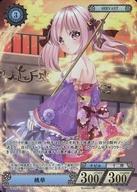 発売日 2019/08/17 メーカー ファンディール 型番 - 備考 分類：サーバント/レア度：PR分類：サーバント/レア度：PR 関連商品はこちらから ファンディール　