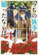 発売日 2019/08/23 メーカー KADOKAWA 型番 - JAN 9784041084373 中古注意事項 版数(初版、2版など)、出版社、帯の有無、内容物の種類を選ぶことは出来ません。タイトルに内容物が明記されている場合のみ対応...