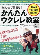 発売日 2018/06/19 メーカー リットーミュージック 型番 - JAN 9784845632541 備考 日曜日よりの使者/上を向いて歩こう/小さな恋のうた/天体観測 関連商品はこちらから リットーミュージック　