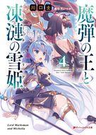 発売日 2019/09/25 メーカー 集英社 型番 - JAN 9784086313308 中古注意事項 版数(初版、2版など)、出版社、帯の有無、内容物の種類を選ぶことは出来ません。タイトルに内容物が明記されている場合のみ対応しておりま...