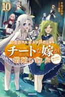 発売日 2019/10/10 メーカー KADOKAWA 型番 - JAN 9784040733487 中古注意事項 版数(初版、2版など)、出版社、帯の有無、内容物の種類を選ぶことは出来ません。タイトルに内容物が明記されている場合のみ対応...