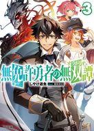 発売日 2019/10/01 メーカー ホビージャパン 型番 - JAN 9784798620237 中古注意事項 版数(初版、2版など)、出版社、帯の有無、内容物の種類を選ぶことは出来ません。タイトルに内容物が明記されている場合のみ対応し...