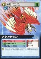 発売日 2006/07/14 メーカー バンダイ 型番 - 備考 分類：デジモンカード/レア度：C商品画像はイメージである為、現物とは異なる場合がございます。 関連商品はこちらから バンダイ　