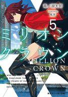 発売日 2019/09/01 メーカー KADOKAWA 型番 - JAN 9784041087299 中古注意事項 版数(初版、2版など)、出版社、帯の有無、内容物の種類を選ぶことは出来ません。タイトルに内容物が明記されている場合のみ対応...