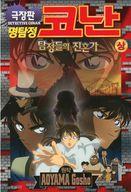 発売日 2014/12/25 メーカー - 型番 - JAN 9788926344736 備考 韓国版 関連商品はこちらから