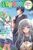 発売日 2019/10/12 メーカー 新紀元社 型番 - JAN 9784775317730 中古注意事項 版数(初版、2版など)、出版社、帯の有無、内容物の種類を選ぶことは出来ません。タイトルに内容物が明記されている場合のみ対応しており...