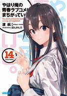 発売日 2019/11/14 メーカー 小学館 型番 - JAN 9784094517811 中古注意事項 版数(初版、2版など)、出版社、帯の有無、内容物の種類を選ぶことは出来ません。タイトルに内容物が明記されている場合のみ対応しておりま...