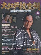 発売日 2016/01/05 メーカー 朝日新聞出版 型番 - JAN 4910239330167 備考 DVD1枚/49号 浮世絵が明かす大爆破の謎 関連商品はこちらから 朝日新聞出版　