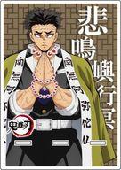発売日 2019/01/下旬 メーカー コンテンツシード 型番 - JAN 4573472051895 備考 商品解説■「鬼滅の刃」グッズが登場です!【商品詳細】サイズ：約W110mm×H155mm素材：アクリル印刷：インクジェットプリント...