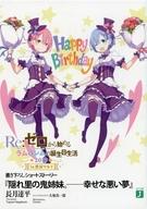 発売日 2019/02/01 メーカー メディアファクトリー/KADOKAWA 型番 - 中古注意事項 版数(初版、2版など)、出版社、帯の有無、内容物の種類を選ぶことは出来ません。タイトルに内容物が明記されている場合のみ対応しております。...