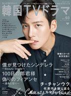 発売日 2019/10/21 メーカー メディア・ボーイ 型番 - JAN 9784863883093 備考 メディアボーイムック/僕が見つけたシンデレラ〜Beauty Inside〜 関連商品はこちらから メディア・ボーイ　