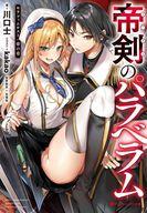 発売日 2019/12/20 メーカー 集英社 型番 - JAN 9784086313476 中古注意事項 版数(初版、2版など)、出版社、帯の有無、内容物の種類を選ぶことは出来ません。タイトルに内容物が明記されている場合のみ対応しておりま...