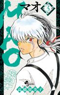 発売日 2020/01/17 メーカー 小学館 レーベル 少年サンデーコミックス JAN 9784091295477 関連商品はこちらから 小学館　
