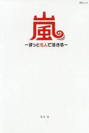 発売日 2019/11/29 メーカー メディアソフト 型番 - JAN 9784866325705 備考 夢の続き!/MSムック 関連商品はこちらから メディアソフト　