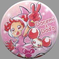 発売日 2020/12/19 メーカー 東映アニメーション 型番 - JAN 4960919358554 備考 商品解説■「おジャ魔女どれみSHOPパート3」にて先行販売された『ショップビジュアル缶バッジ』です。【商品詳細】サイズ：直径約5...