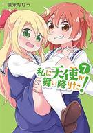 発売日 2020/01/31 メーカー 一迅社 レーベル 百合姫コミックス JAN 9784758020787 関連商品はこちらから 一迅社　