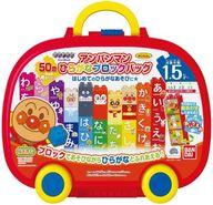 発売日 2020/02/08 メーカー バンダイ 型番 - JAN 4549660448617 備考 商品解説■『ブロックラボ』より、「アンパンマン ひらがなブロックバッグ」が登場!人気のキャラクターブロック5体入り!ブロックであそびながら...