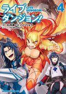発売日 2020/02/07 メーカー 富士見書房/KADOKAWA レーベル ドラゴンコミックスエイジ JAN 9784040735016 備考 磐石の布陣でいざ、強敵・火竜に挑む--。困難を乗り越え、討伐なるか！？MMORPG『ライブダ...