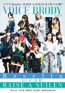 発売日 2020/01/29 メーカー 白夜書房 型番 - JAN 9784864942720 備考 表紙：Roselia＆RAISE A SUILEN/行くぜ、世界!/白夜ムック 関連商品はこちらから 白夜書房　