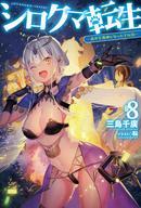 発売日 2020/01/25 メーカー ホビージャパン 型番 - JAN 9784798620886 中古注意事項 版数(初版、2版など)、出版社、帯の有無、内容物の種類を選ぶことは出来ません。タイトルに内容物が明記されている場合のみ対応し...