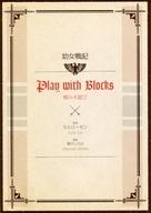 発売日 2019/02/22 メーカー KADOKAWA 型番 - 中古注意事項 版数(初版、2版など)、出版社、帯の有無、内容物の種類を選ぶことは出来ません。タイトルに内容物が明記されている場合のみ対応しております。ご了承お願い致します。...