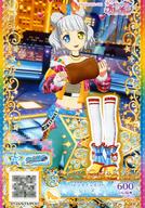 発売日 2020/01/23 メーカー タカラトミーアーツ 型番 - 中古注意事項 ＜ご注意＞掲載される画像はサンプルとなりますので、画像と同じアイドル(キャラクター)ではない可能性がございます。商品にフォロチケは含まれません。商品に切り離...