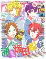 発売日 2020/02/10 メーカー 主婦と生活社 型番 - JAN 4910074150302 備考 別冊付録：1)ポスター、2)クリアファイル2枚/綴込付録：ピンナップ3枚/表紙：浦島坂田船の日常 関連商品はこちらから 主婦と生活社　