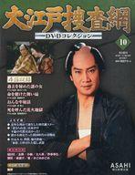発売日 2014/05/20 メーカー 朝日新聞出版 型番 - JAN 4910239110646 備考 DVD1枚付/10号 過去を秘めた謎の女・命を賭けた舞の扇・おんな牢秘話・死を呼んだ花火地獄 関連商品はこちらから 朝日新聞出版　