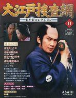 発売日 2014/06/03 メーカー 朝日新聞出版 型番 - JAN 4910239130644 備考 DVD1枚/11号 命を売った女・花嫁暗殺計画・血染の蛇の目傘・逆転 隠密同心! 関連商品はこちらから 朝日新聞出版　