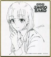 発売日 2020/03/07 メーカー - 型番 - 備考 商品解説■「劇場版 SHIROBAKO」第二週目来場者特典の「ぽんかん8描き下ろしミニ色紙」になります。【商品詳細】サイズ：縦約13.5cm×横約12cm 関連商品はこちらから