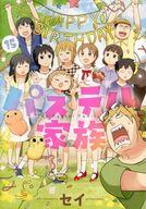 発売日 2020/02/11 メーカー 双葉社 レーベル アクションコミックス／comico books JAN 9784575854190 備考 全15巻セット 関連商品はこちらから 双葉社　