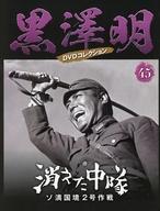 発売日 2019/09/24 メーカー 朝日新聞出版 型番 - JAN 4910325511098 中古注意事項 ※商品の説明は、新品と中古品で同一のものを使用しております。中古品につきましては、商品の説明にオンラインID、DLコード、プロ...